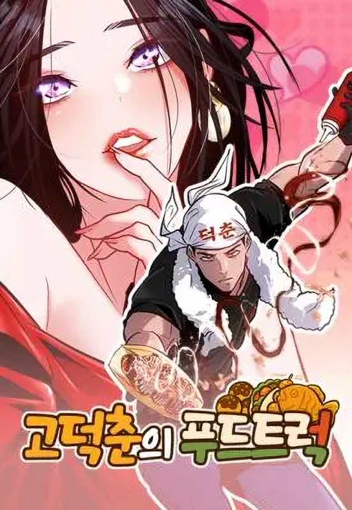 Godeokchun’s Food Truck - Ongoing Manhwa | Manhwaindo
