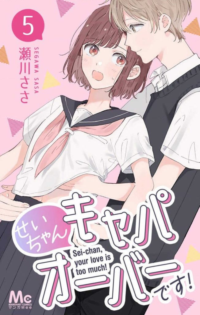 Sei-chan, Kyapa Oobaa desu! - Ongoing Manga | Manhwaindo